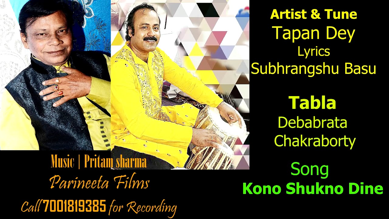 Tune and Artist by Tapan dey Tabla Debabrata kono sukno dine - YouTube
