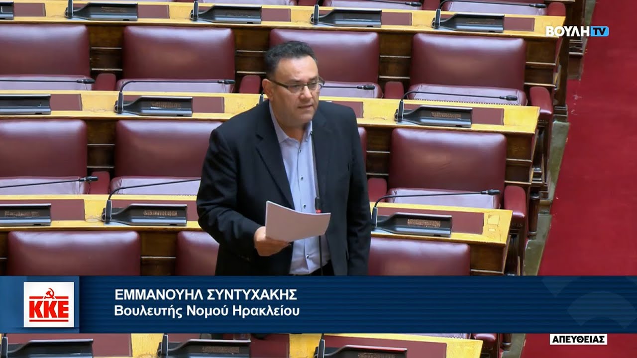 Μ. Συντυχάκης: Μέτρα για να συνεχίσουν να λειτουργούν με σύγχρονους ...