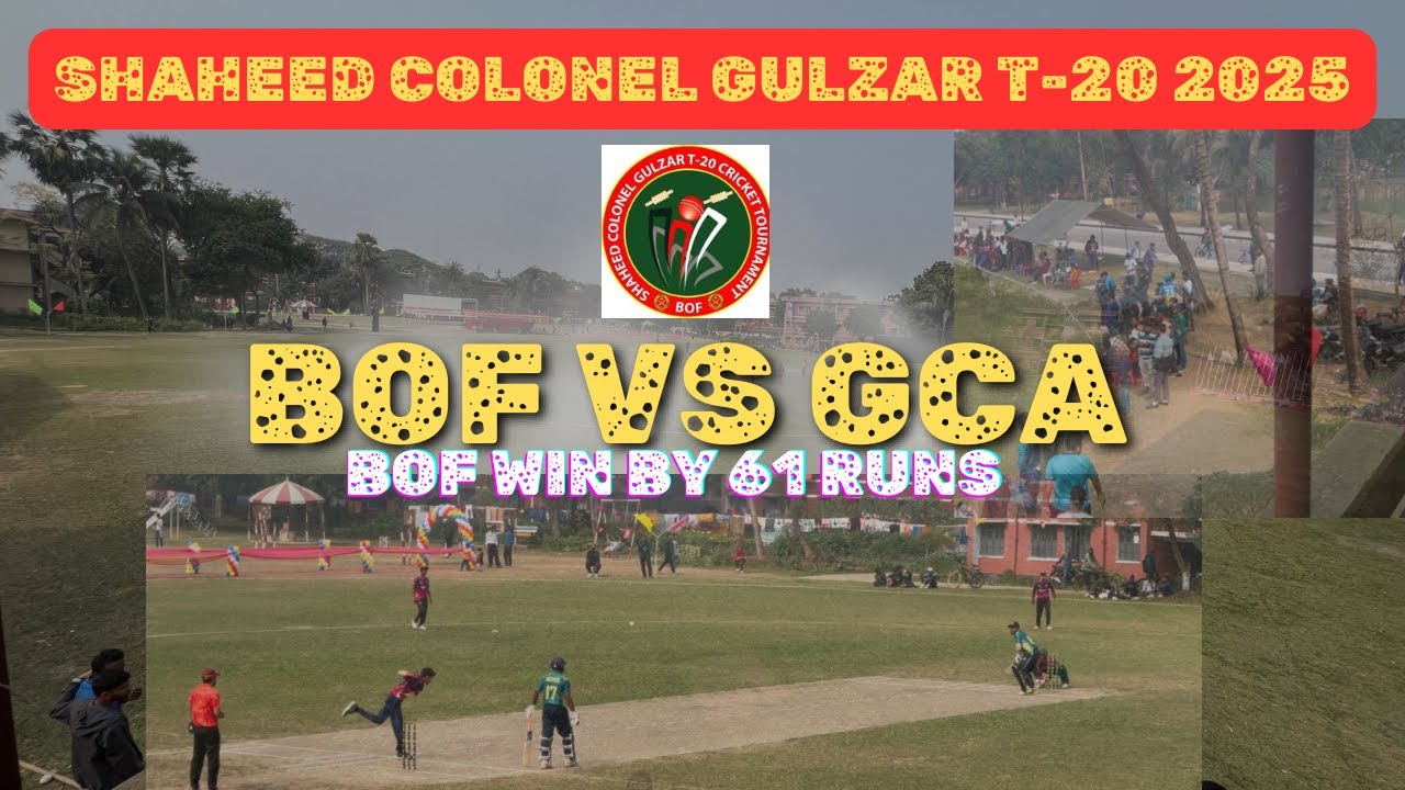 Shahid Colonel Gulzar T-20 Cricket Tournament Gazipur 2025 #viralvideo ...