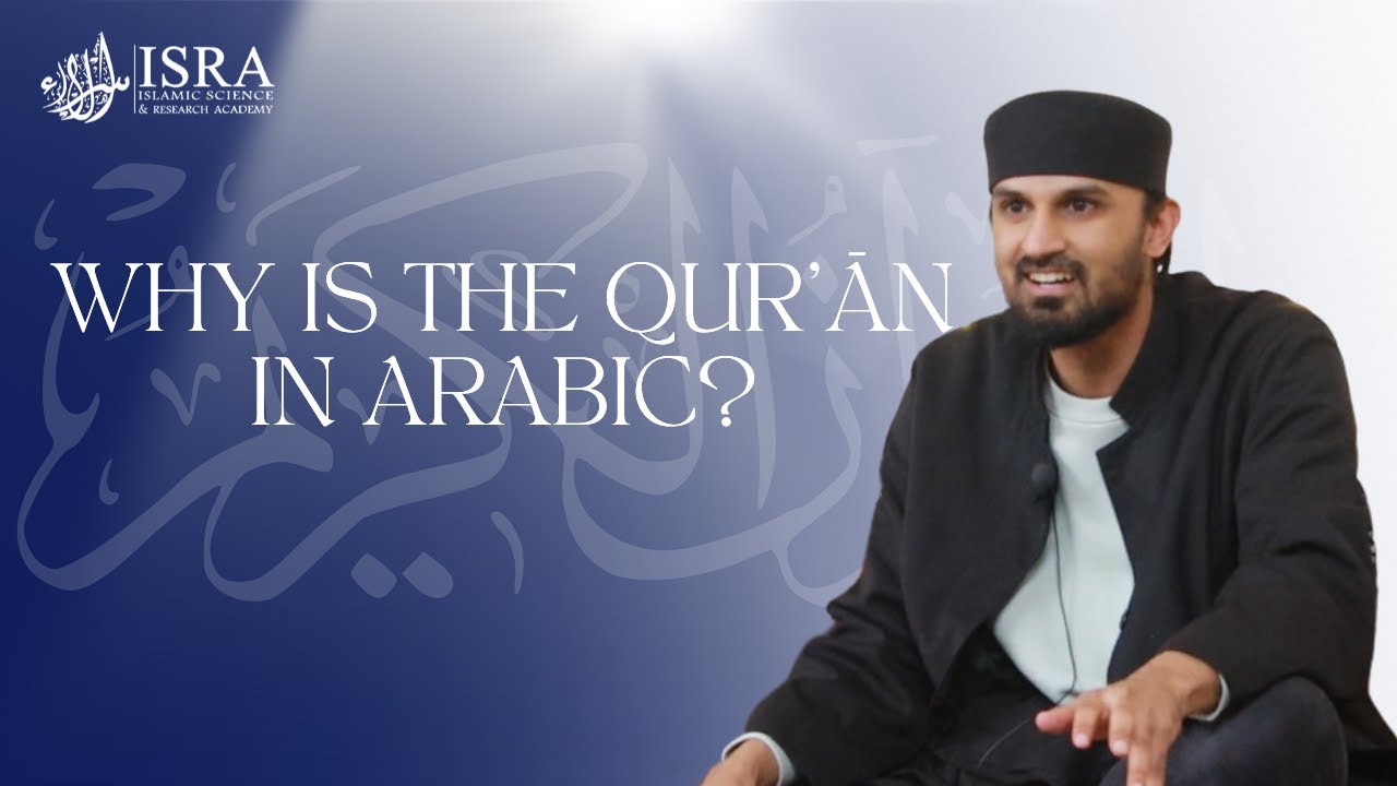 Why is the Qur'an In Arabic? | Episode 3: Post Tarāwīh Discourses W ...