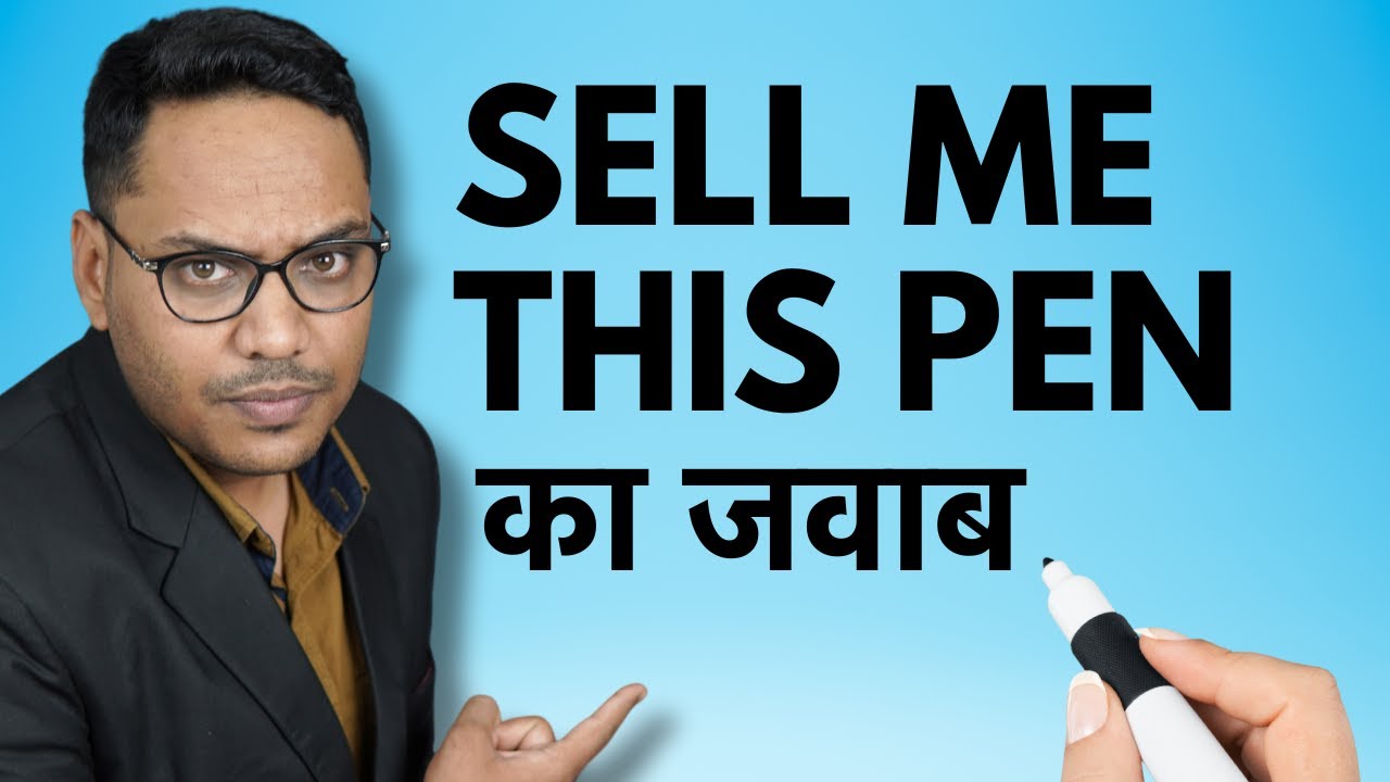 Sell Me This Pen? Interview में ज़वाब कैसे दें? Sell Me This Pen in ...