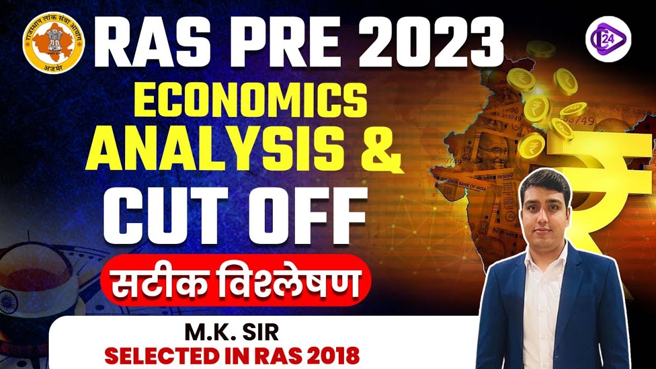 RAS PRE 2023 | Economics Analysis and Cut Off RAS Pre Exam 2023 | सटीक ...