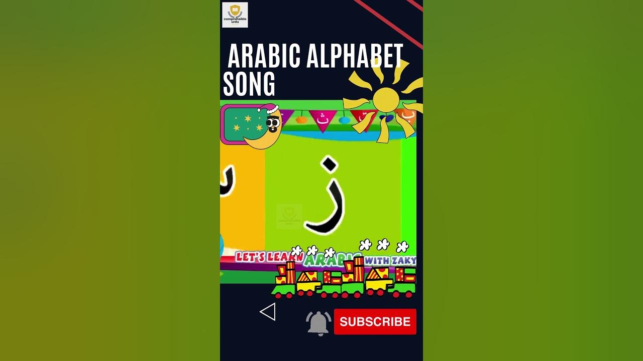 Arabic Alphabet Song - YouTube
