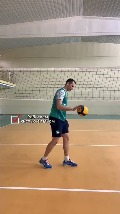 Как улучшить кистевой удар ? 💪🏐#волейбол #удар #кисть - YouTube