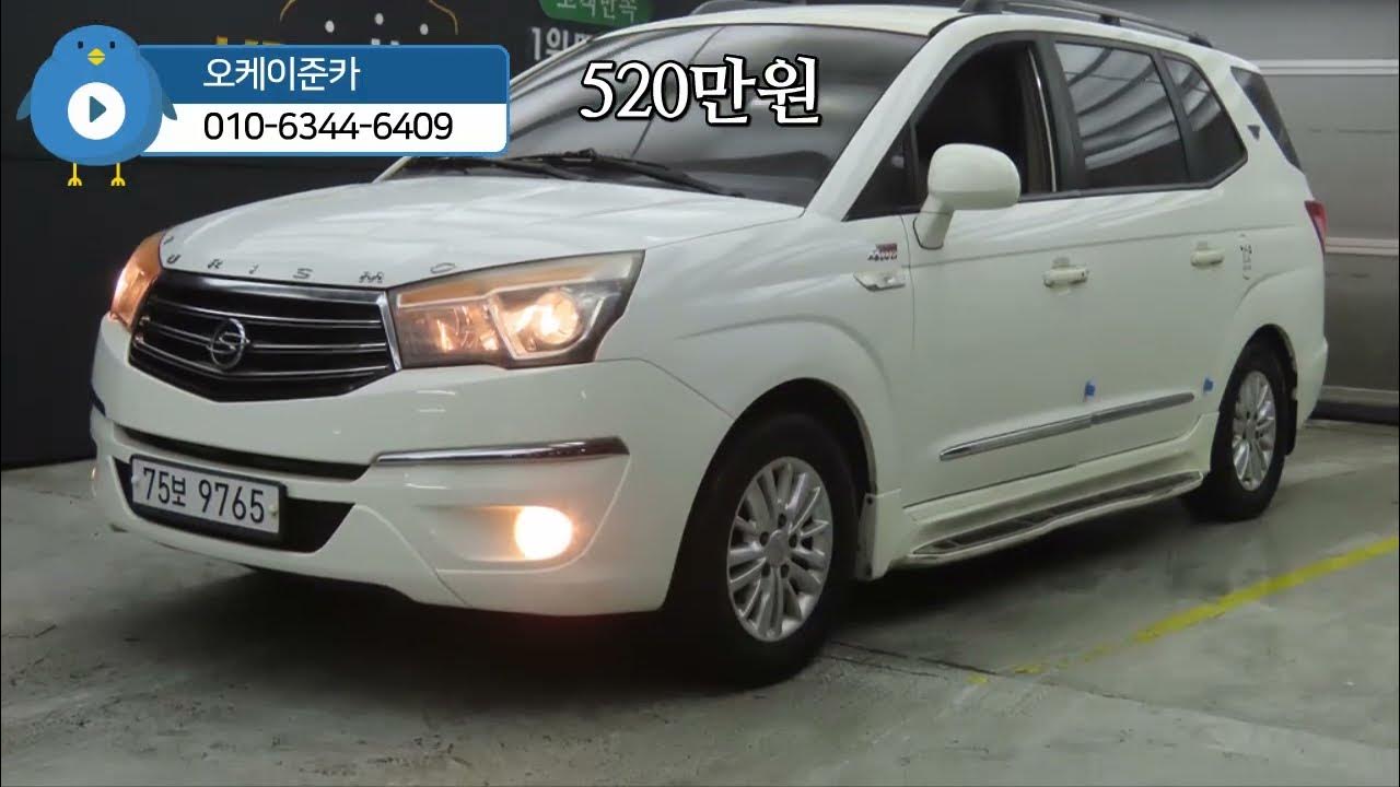 코란도투리스모 4WD GT 11인승/14년식/18만km/완전무사고/520만원 - YouTube