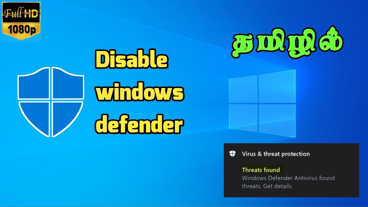 Disable microsoft defender windows 10/11 tamil #pc - YouTube