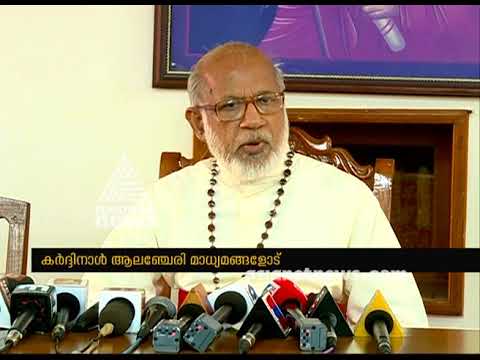 Cardinal Mar George Alencherry press meet - YouTube