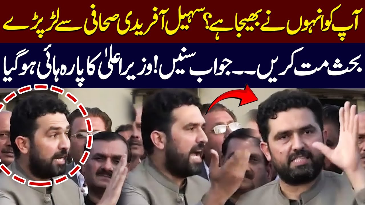 Janta Hon Apko Kis Nay Bejha Hai” | Heavy Clash Between CM KP ...