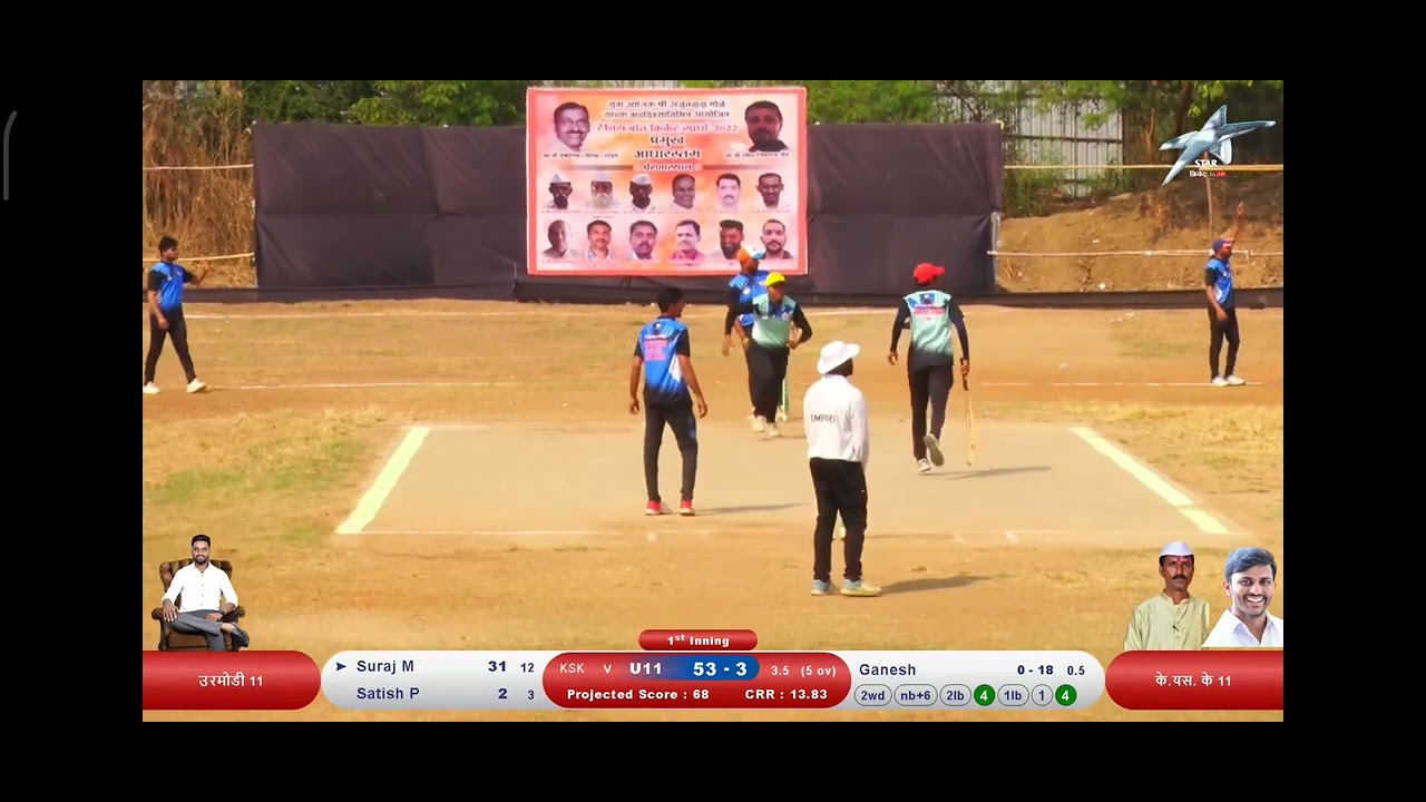 Suraj Mane 16/12/2022 - YouTube