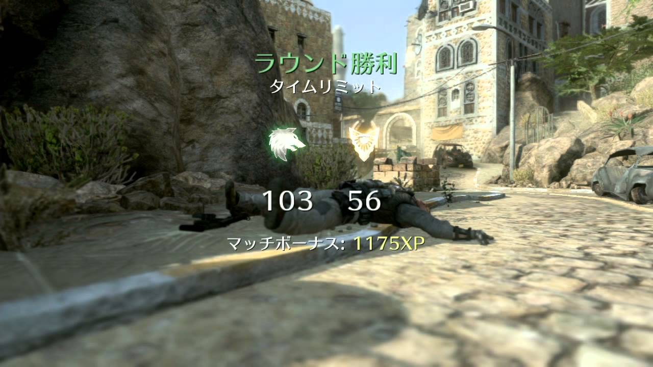 twincumの記録 その059 【PS3 COD:BO2 DOM イエメン SCAR-H】 - YouTube