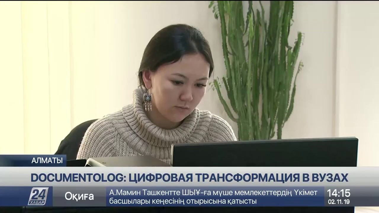 Documentolog цифровая трансформация в вузах - YouTube