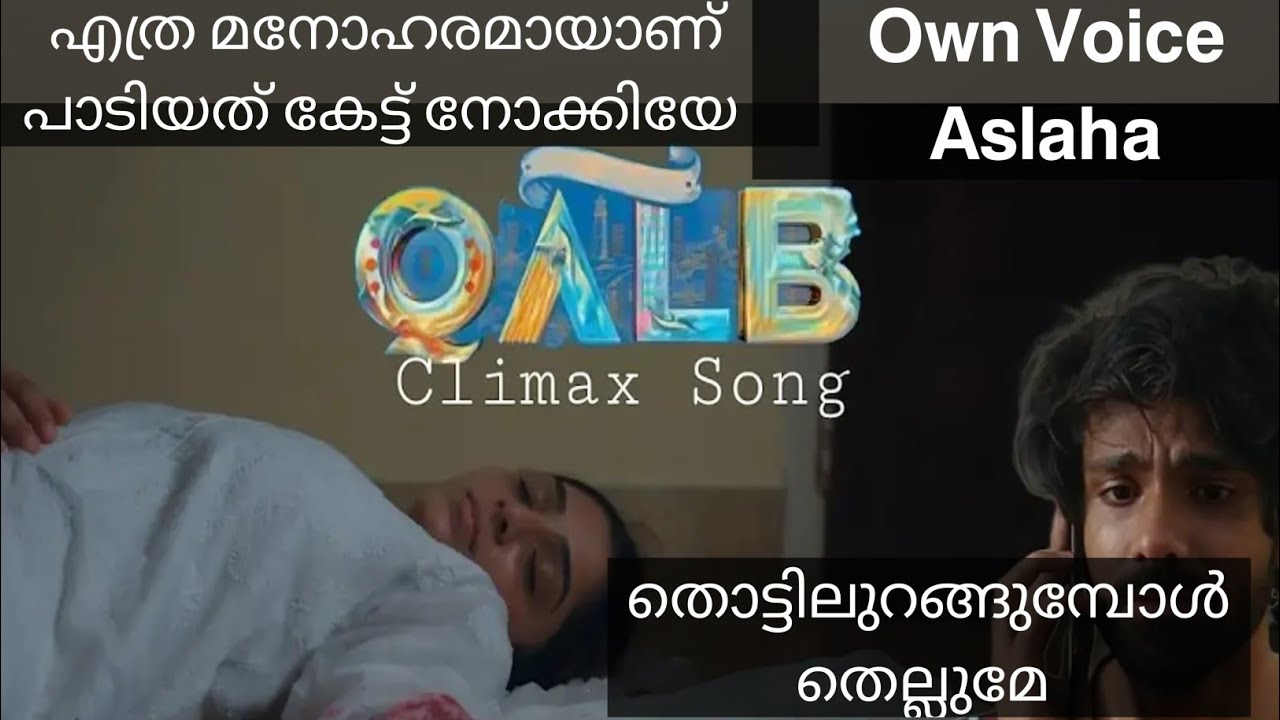 𝗧𝗵𝗼𝘁𝘁𝗶𝗹𝘂𝗿𝗮𝗻𝗴𝘂𝗺𝗯𝗼 𝗧𝗵𝗲𝗹𝗹𝘂𝗺𝗲 - 𝗤𝗮𝗹𝗯 𝗠𝗼𝘃𝗶𝗲 - 𝗖𝗹𝗶𝗺𝗮𝘅 𝗦𝗼𝗻𝗴 - 𝗢𝘄𝗻 𝗩𝗼𝗶𝗰𝗲 𝗔𝘀𝗹𝗮𝗵𝗮 ...