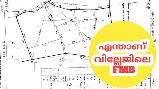 എന്താണ് വില്ലേജിലെ FMB |VILLAGE MAP OR SKETCH |KERALA S... | Doovi
