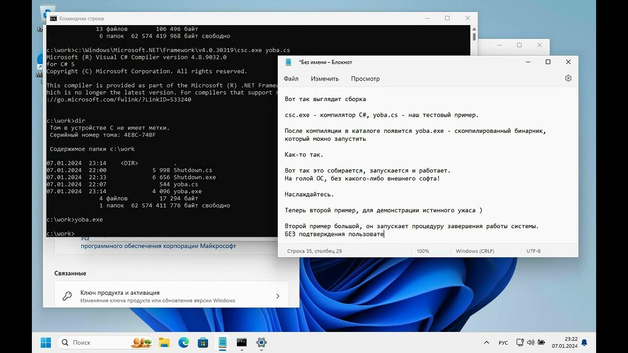 Shutdown Windows 11 using WinAPI and C# - YouTube