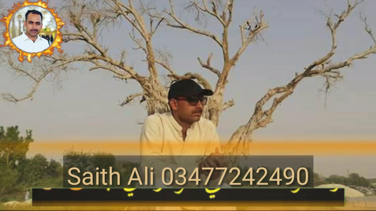 Meer tanha Baloch - YouTube