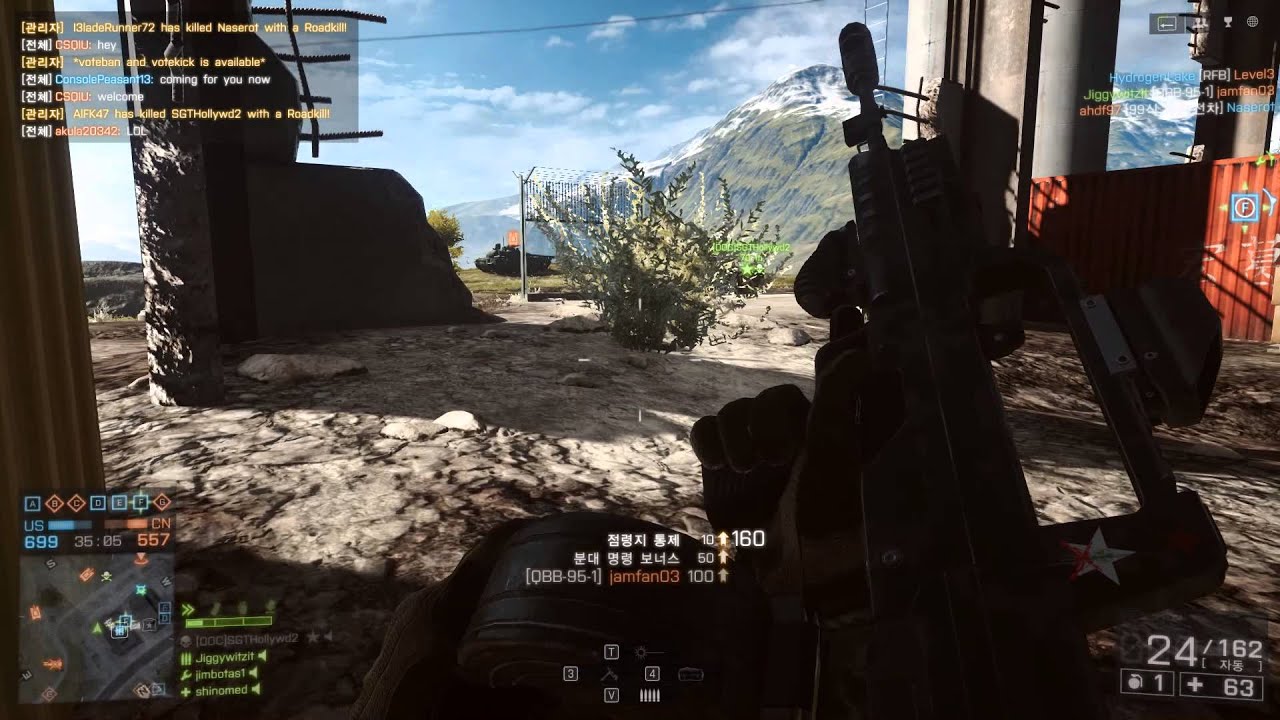 Battlefield 4 Support Play Footage - YouTube