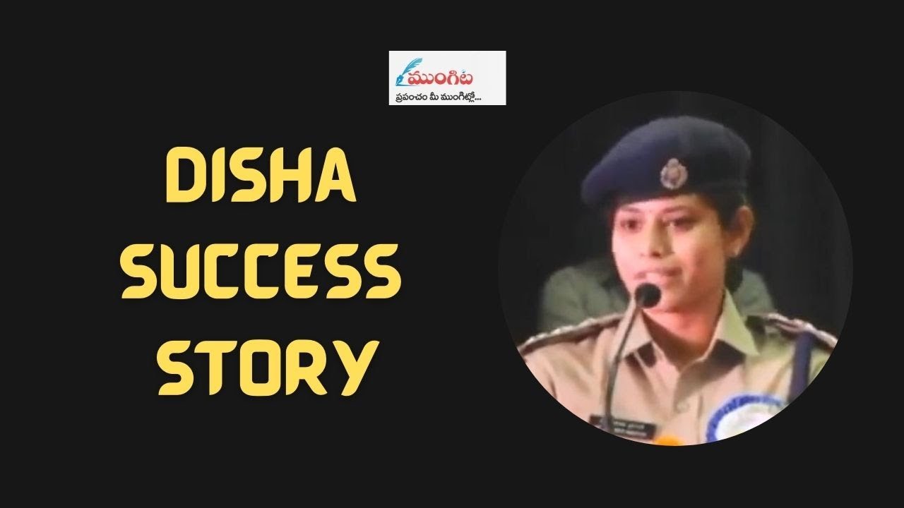 Disha Success Story | How Disha App saved a Girl | Disha App | - YouTube