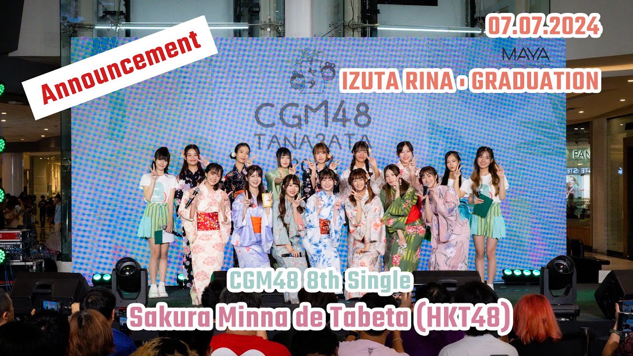 [Announcement | CGM48 8th Single - 07.07.2024] ประกาศซิงเกิ้ลที่ 8 และรินะประกาศจบการศึกษาจาก ...