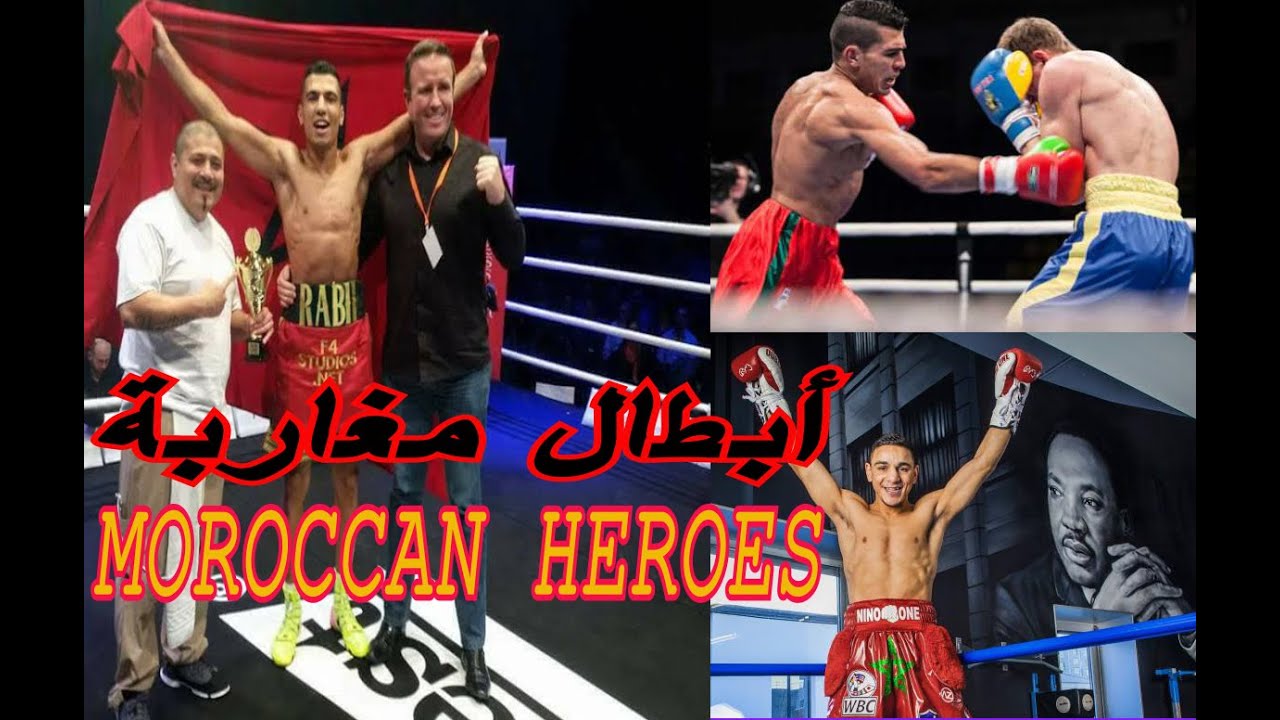 The 10 most powerful knockouts for Moroccan boxers. أقوى10 ضربات قاضية ...