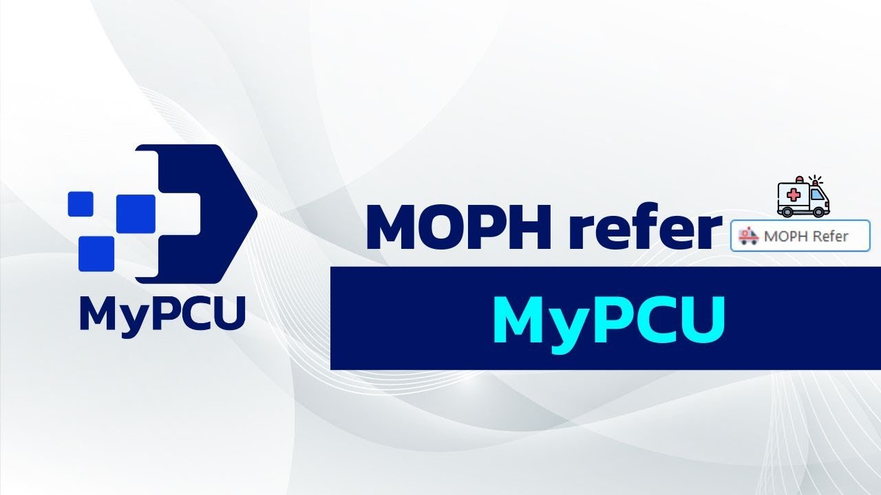 MyPCU - MOPH Refer - YouTube