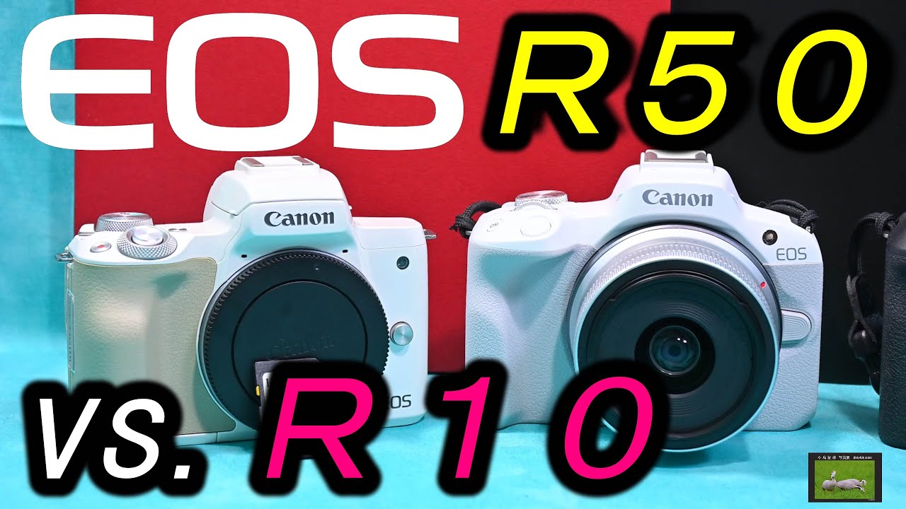 R50 vs.R10、KissMからの大幅進化を探る・・・。 - YouTube