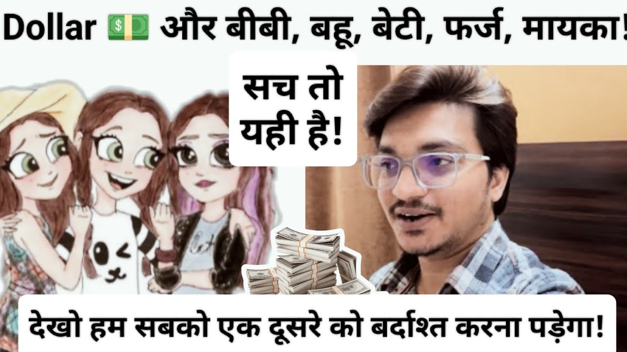Tumko Kya Sharm Bhi Nhi Aati YouTube tumko-kya-sharm-bhi-nhi-aati-youtube