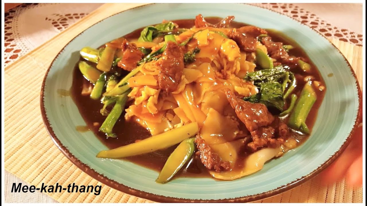 How to Make - Mee-kah-thang (stir fried flat noodles) - YouTube
