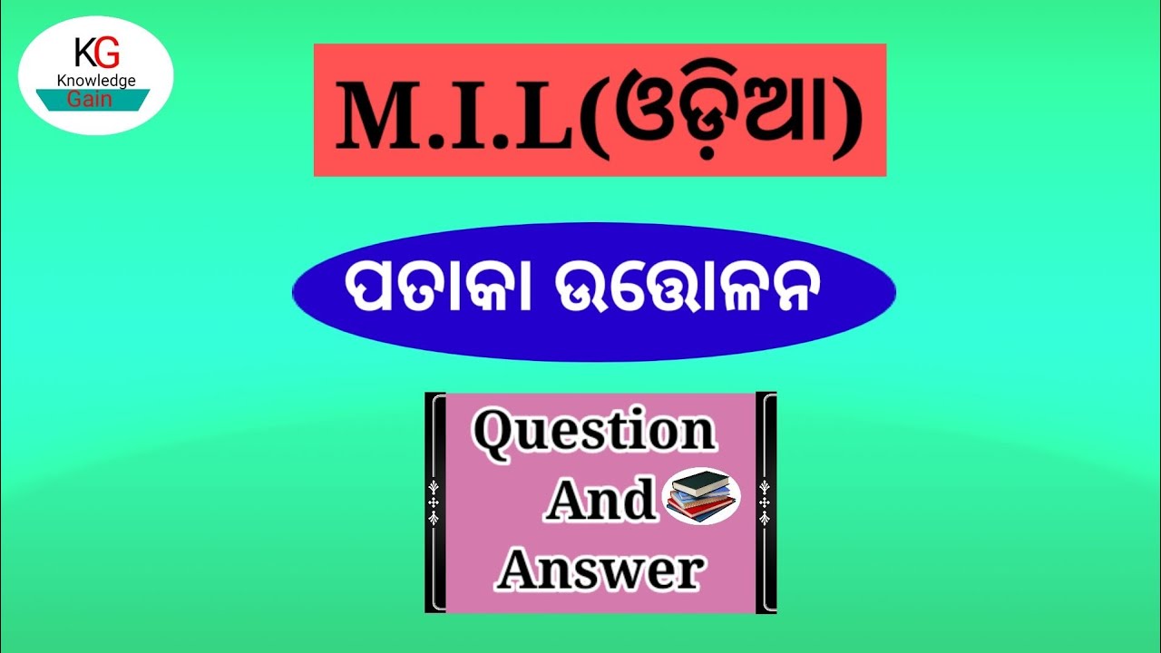 Questions And Answer Class 12 Pataka Uttolana Question questions-and-answer-class-12-pataka-uttolana-question