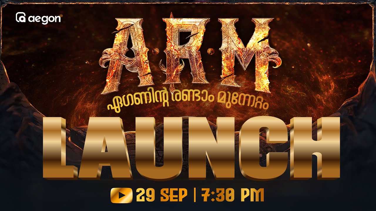 ARM PLUS TWO MEGA LAUNCH - YouTube