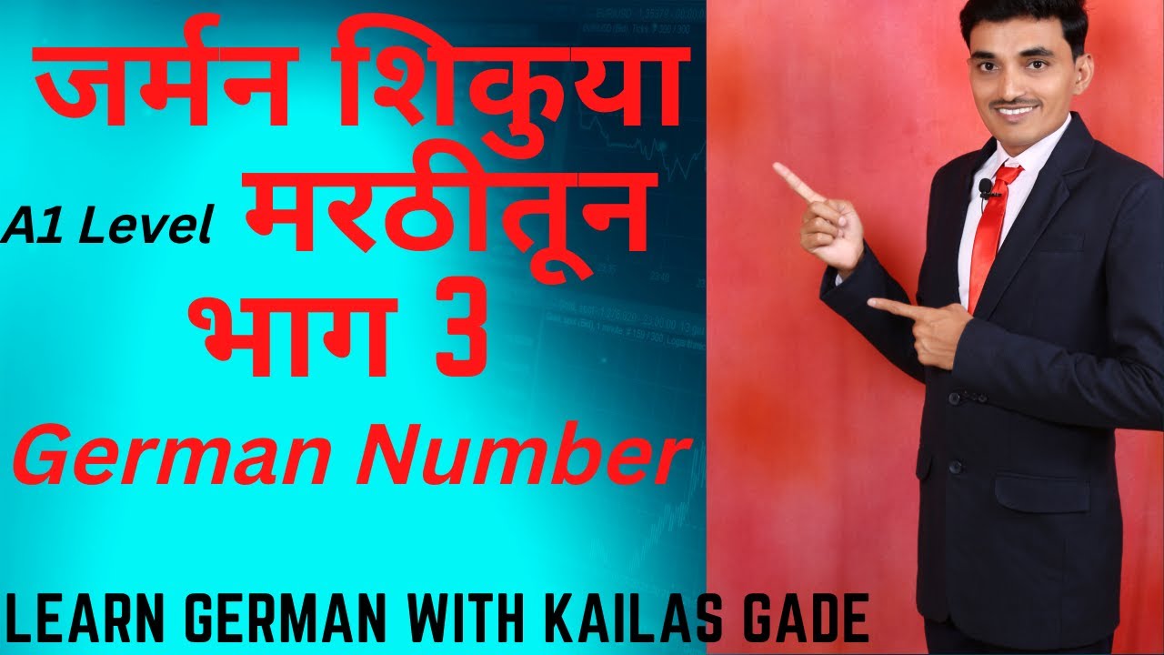 Learn German in Marathi : Level A1 Ep 3: German Numbers - YouTube