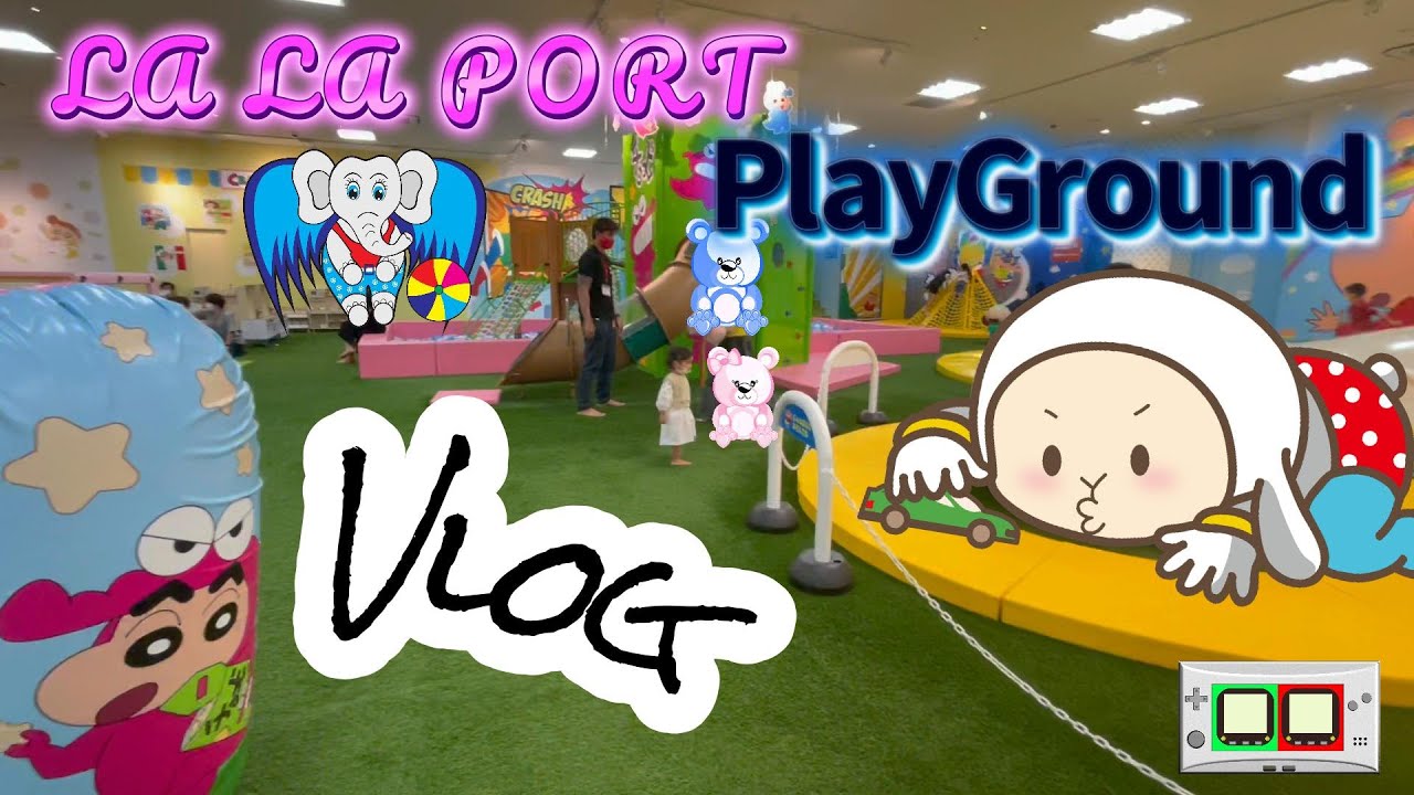 LALAPORT playground - YouTube