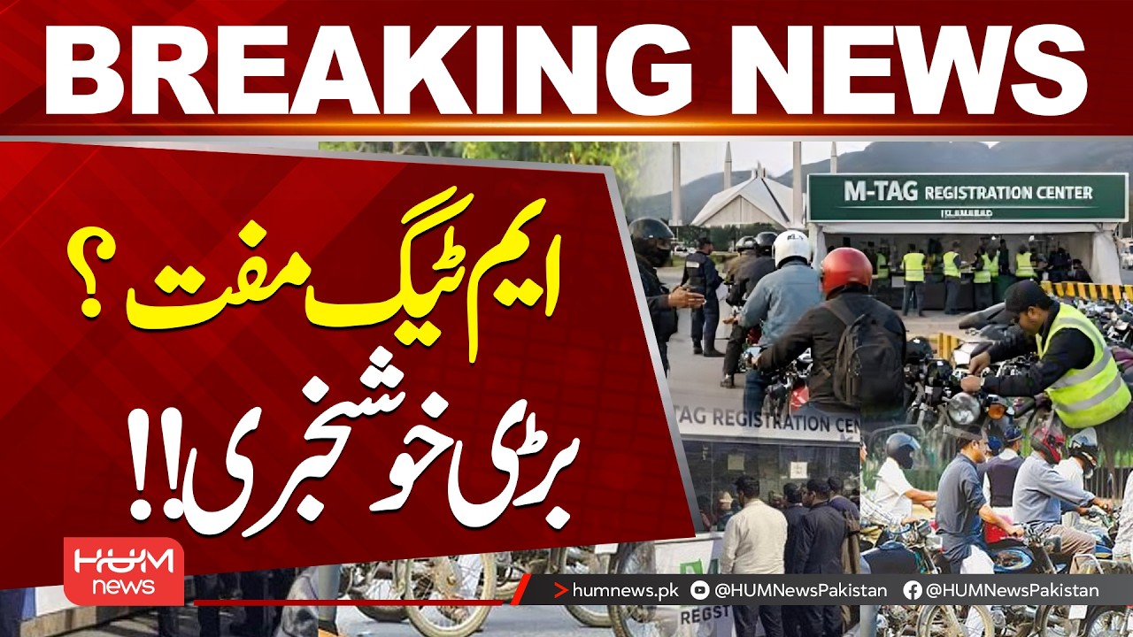 Free M-Tag for Motorcycles? Big Good News for Riders| Hum News ...