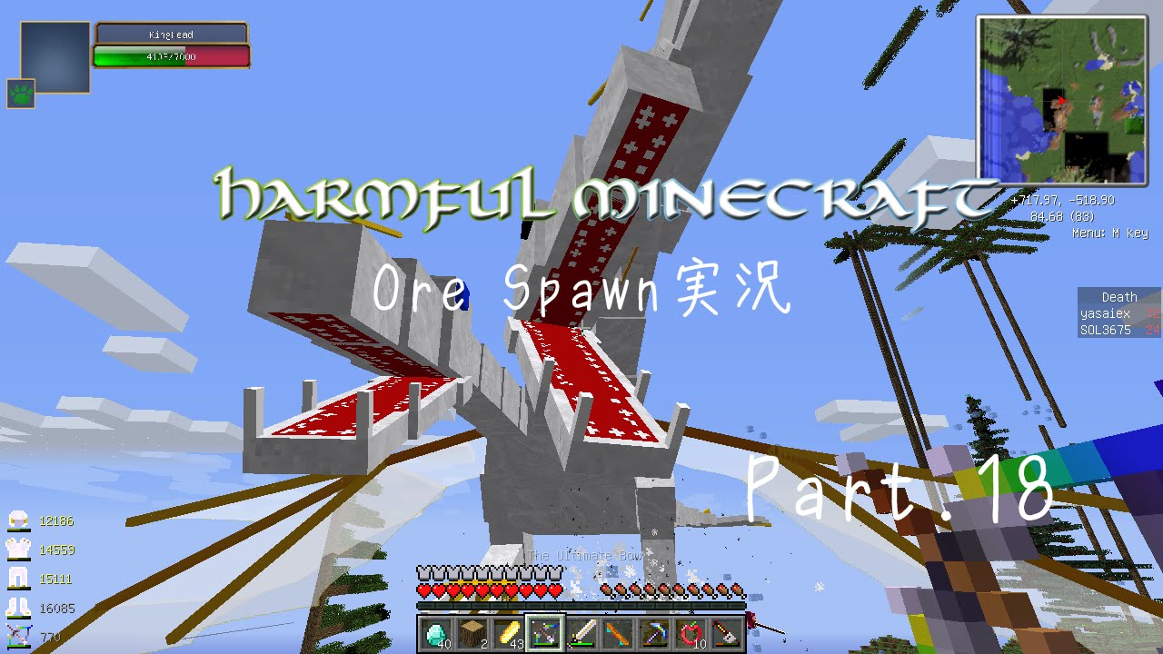 【実況】ハームフルマインクラフト OreSpawn Part.18 Queen戦に向け準備編 - YouTube
