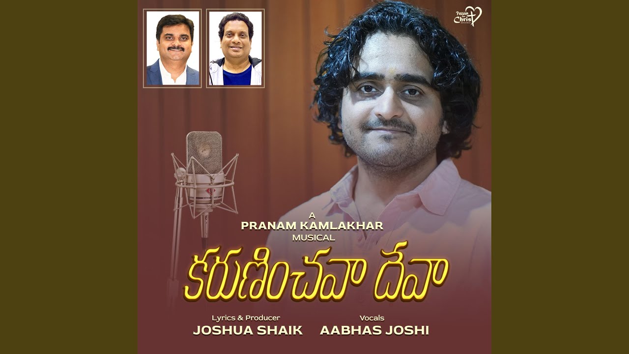 Karuninchava Deva (Aabhas Joshi) (feat. Pranam Kamlakhar) - YouTube