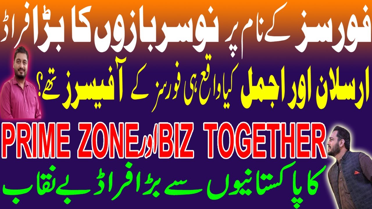 Biz Together Danial Farooq Scam | Forextra Money Brevity Arslan Major ...