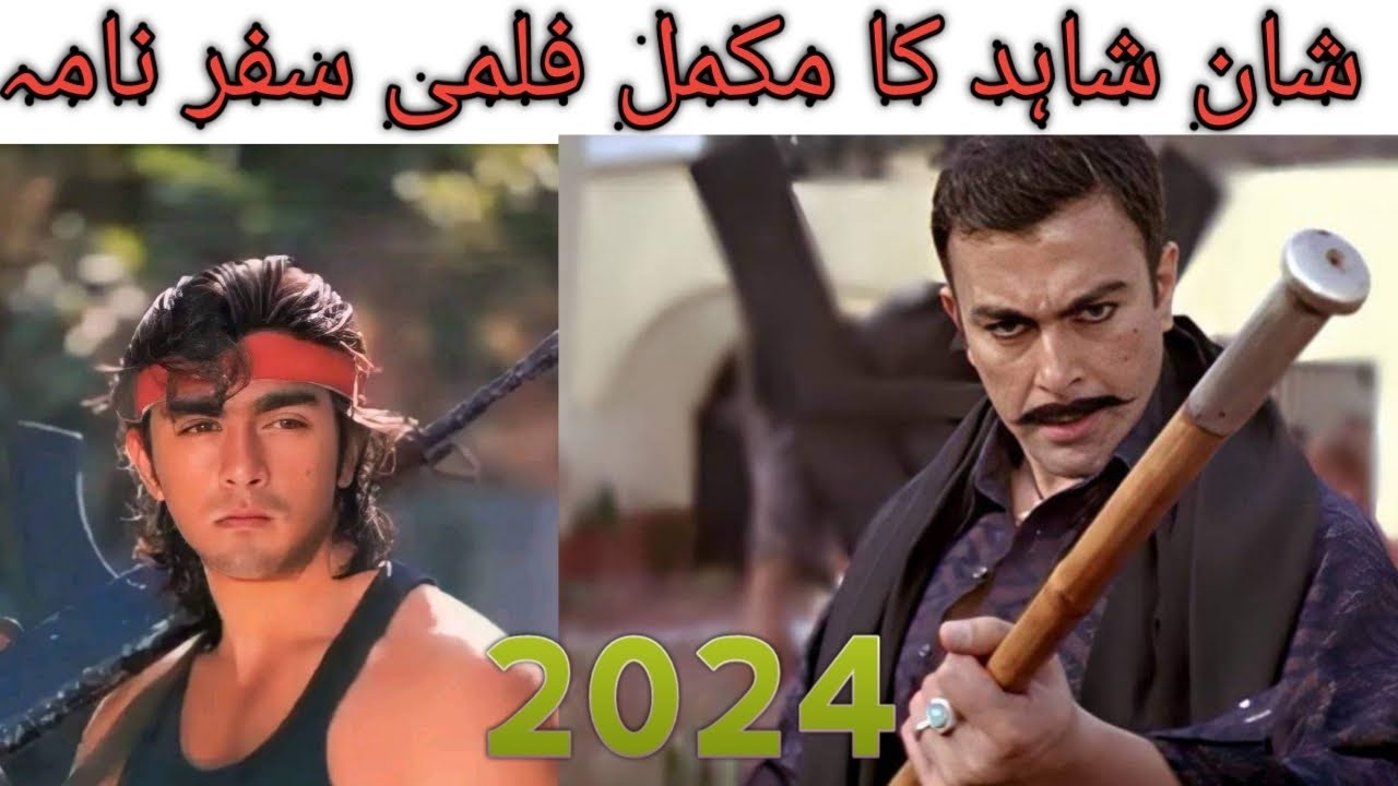 Shaan shahid actor writter drictor & Histry 2024 - YouTube
