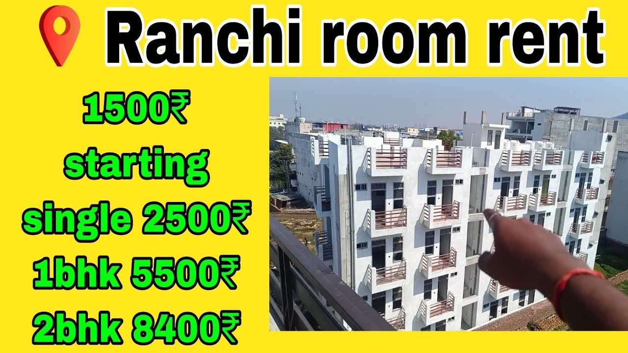 Ranchi room rent || राँची में A to Z रूम शिफ्ट की जानकारी ||1bhk flat ...