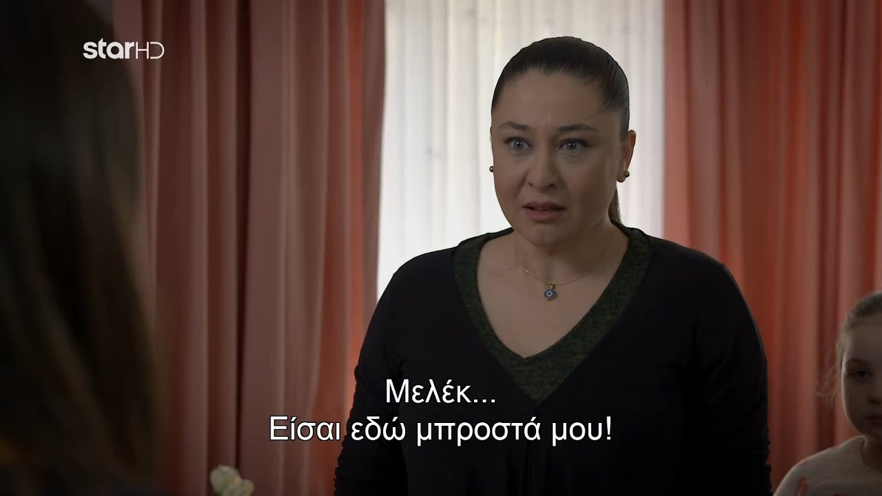 ELIF - trailer Παρασκευή 12.3.2021 - YouTube
