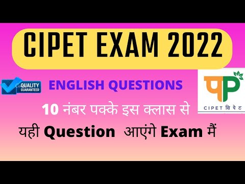 Cipet Jee Exam Previous year questions / English Paper for PGD-PPT ...