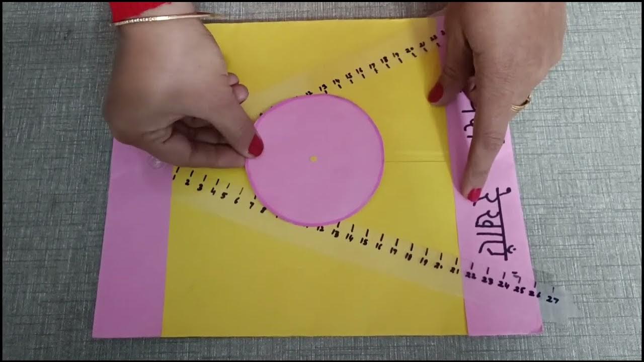 Interactive Mathematics Bucket: Making Learning Mathematics a Fun - YouTube