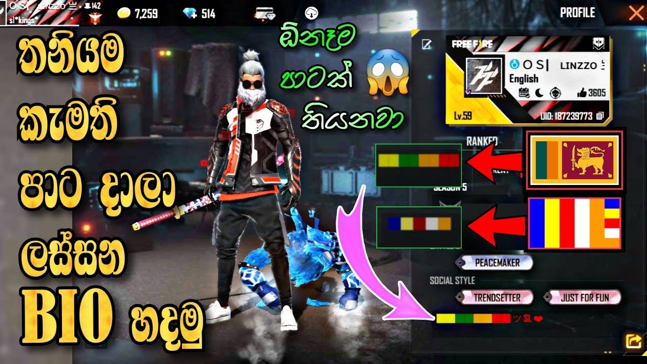 How to creat freefire beautiful bio using colour code sinhala ...