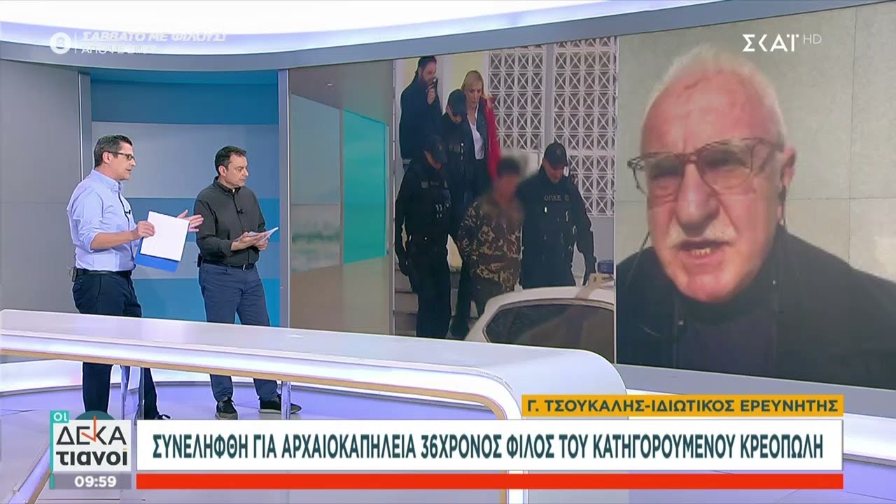 Μεσολόγγι: Συνελήφθη για αρχαιοκαπηλία 36χρονος φίλος του ...