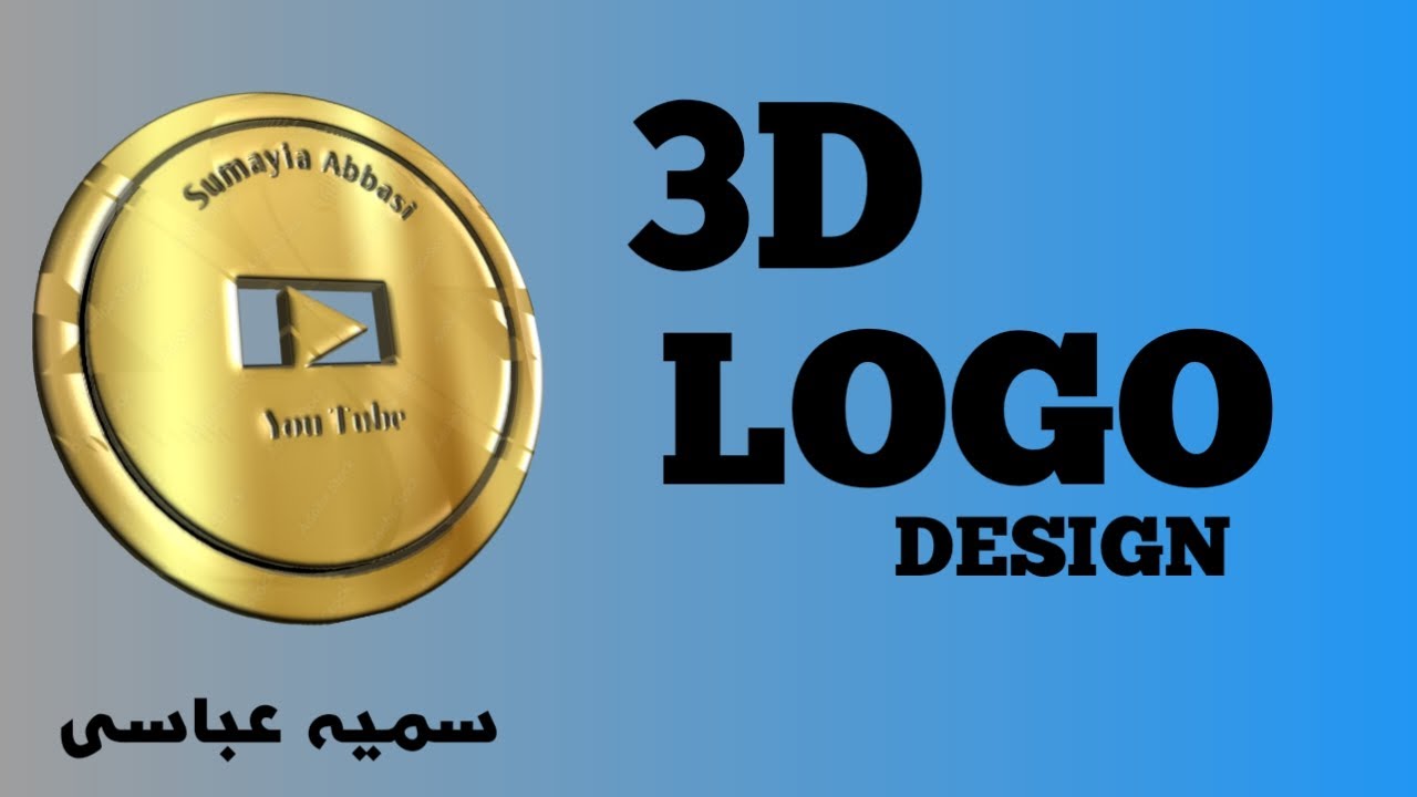 How to make 3D logo design on Mobile|easy wey to make 3D logo on Mobile ...