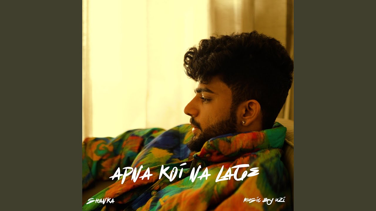 Apna Koi Na Lage - YouTube
