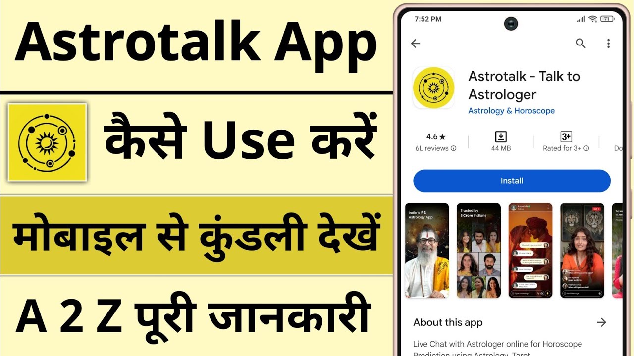 Astrotalk App Review || Astrotalk App Kaise Use Kare || How To Use ...