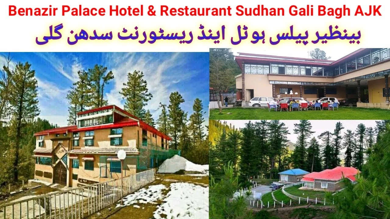 Benazir Palace Hotel & Restaurant Sudhan Gali bagh azad kashmir - YouTube