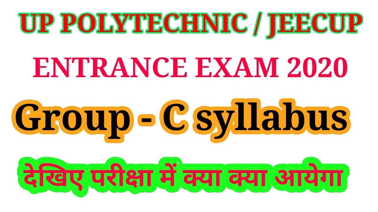 Up polytechnic entrance exam Group c syllabus | jeecup entrance exam ...