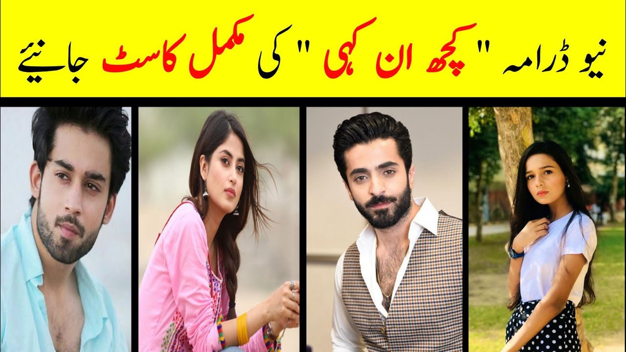 Kuch Ankahi Episode 1 2 3 4 All Cast || Drama Kuch Ankahi Complete Cast ...