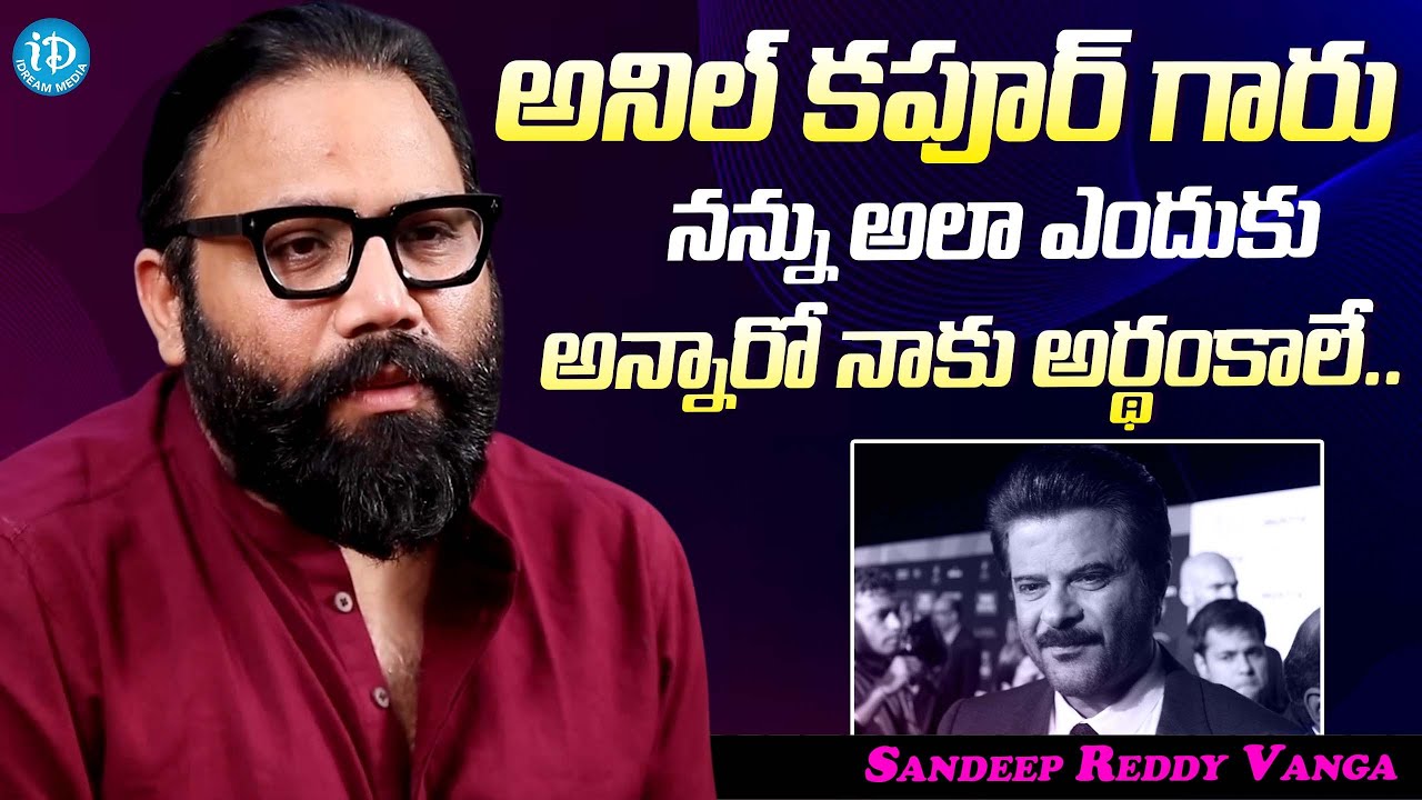 Director Sandeep Reddy Vanga About Anil Kapoor | Sandeep Vanga Latest ...
