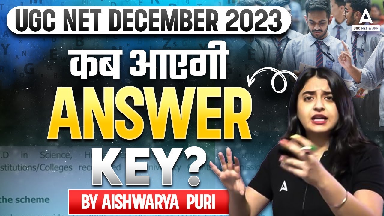 UGC Net Answer Key 2023 | UGC NET Answer Key 2023 Kab Aayegi? - YouTube